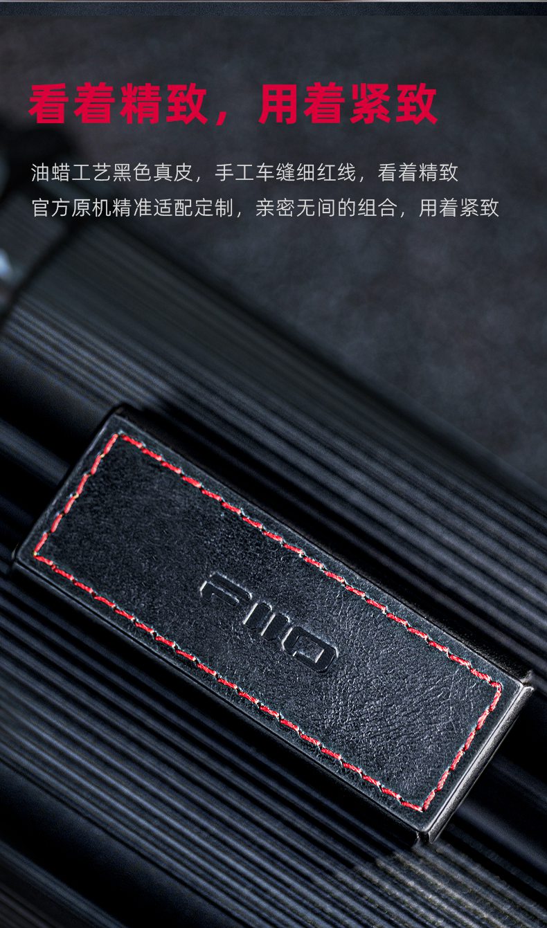 FiiO SK-KA5 Protective Genuine Leather Case For KA5 Dongle — HiFiGo